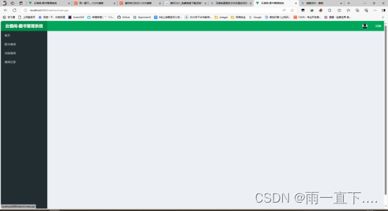 Java框架技术之SSM框架整合的小练习（只有登录系统）_java ssm 小练习-CSDN博客