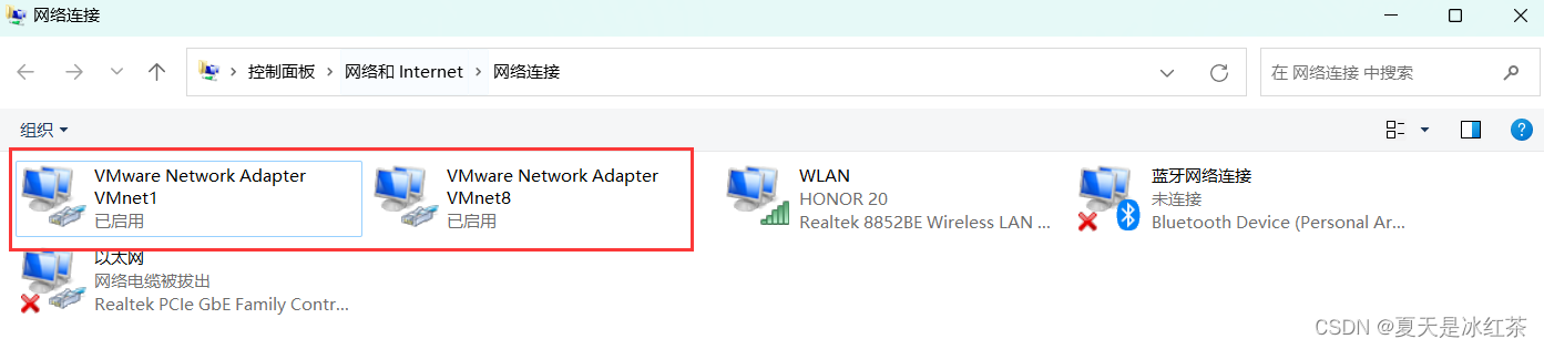 VM+Ubuntu+Xshell+Xftp安装教程_ubuntu xftp-CSDN博客