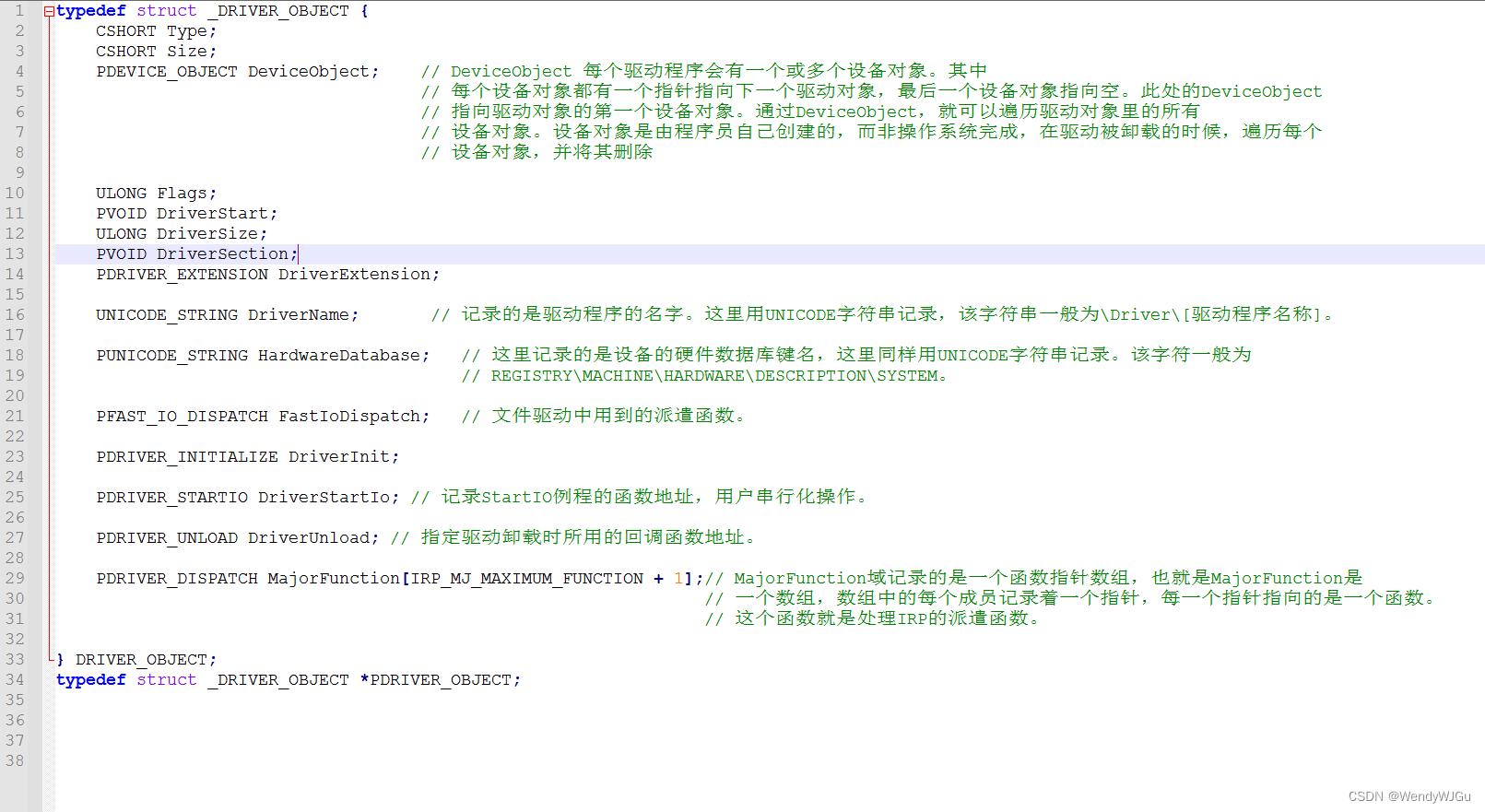 驱动对象(DRIVER_OBJECT)-CSDN博客