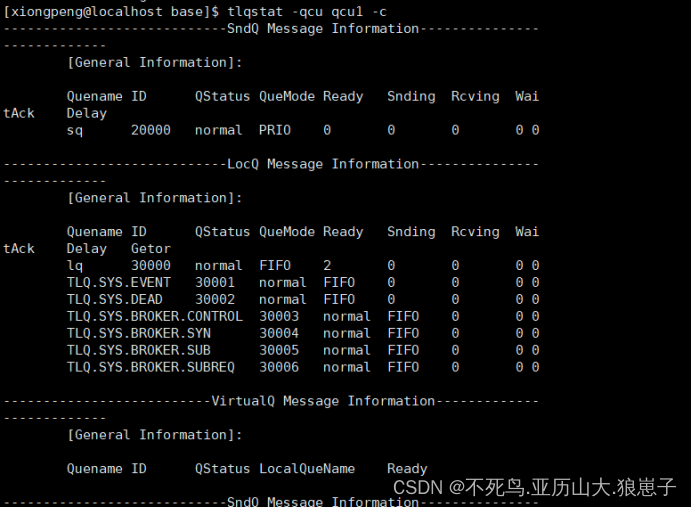 TongLINKQ（4）：TongLINKQ客户端与服务端通信-CSDN博客