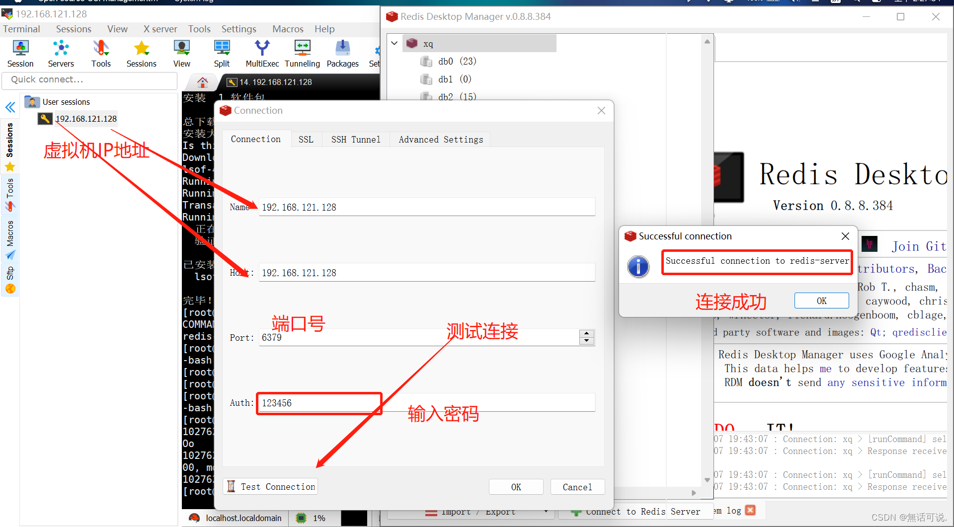 Redis-命令操作Redis_redis 命令行操作-CSDN博客