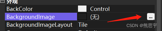 C# Winform Button 控件_winform按钮点击事件-CSDN博客