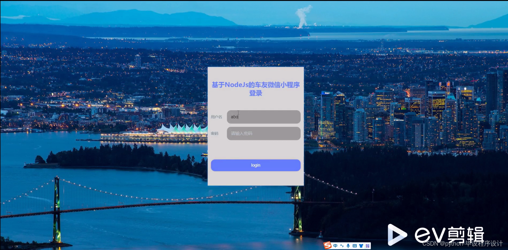 Java计算机毕业设计基于nodejs的车友微信小程序【附源码远程部署程序mysql】车友小程序 Csdn博客