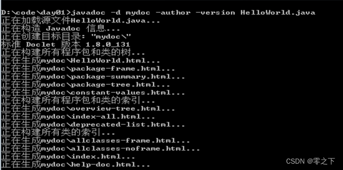 Java注释类型与文档注释详解-CSDN博客