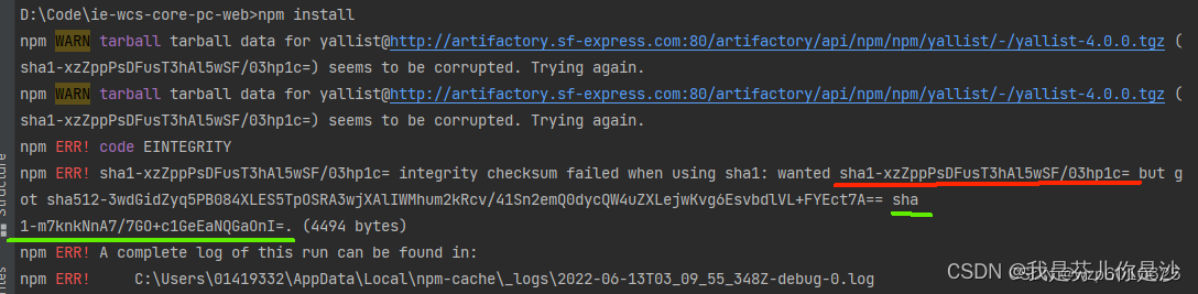 npm install安装总攻略-CSDN博客