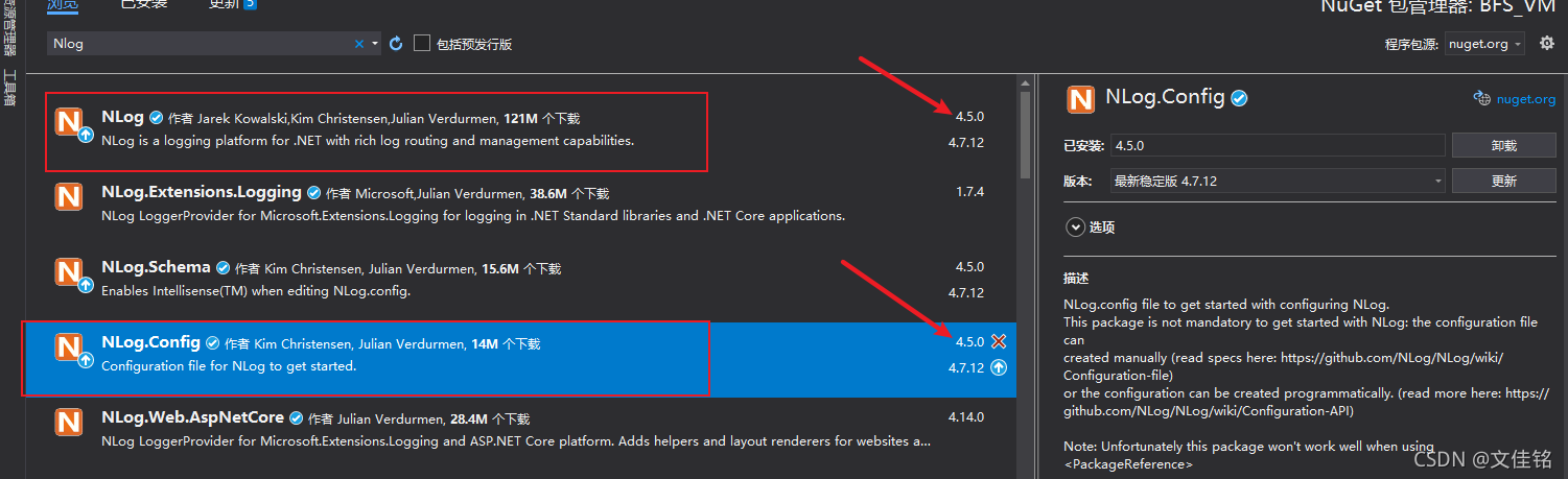 C# NLog的使用及解决NLog无法生成日志文件问题_nlog不输出日志-CSDN博客