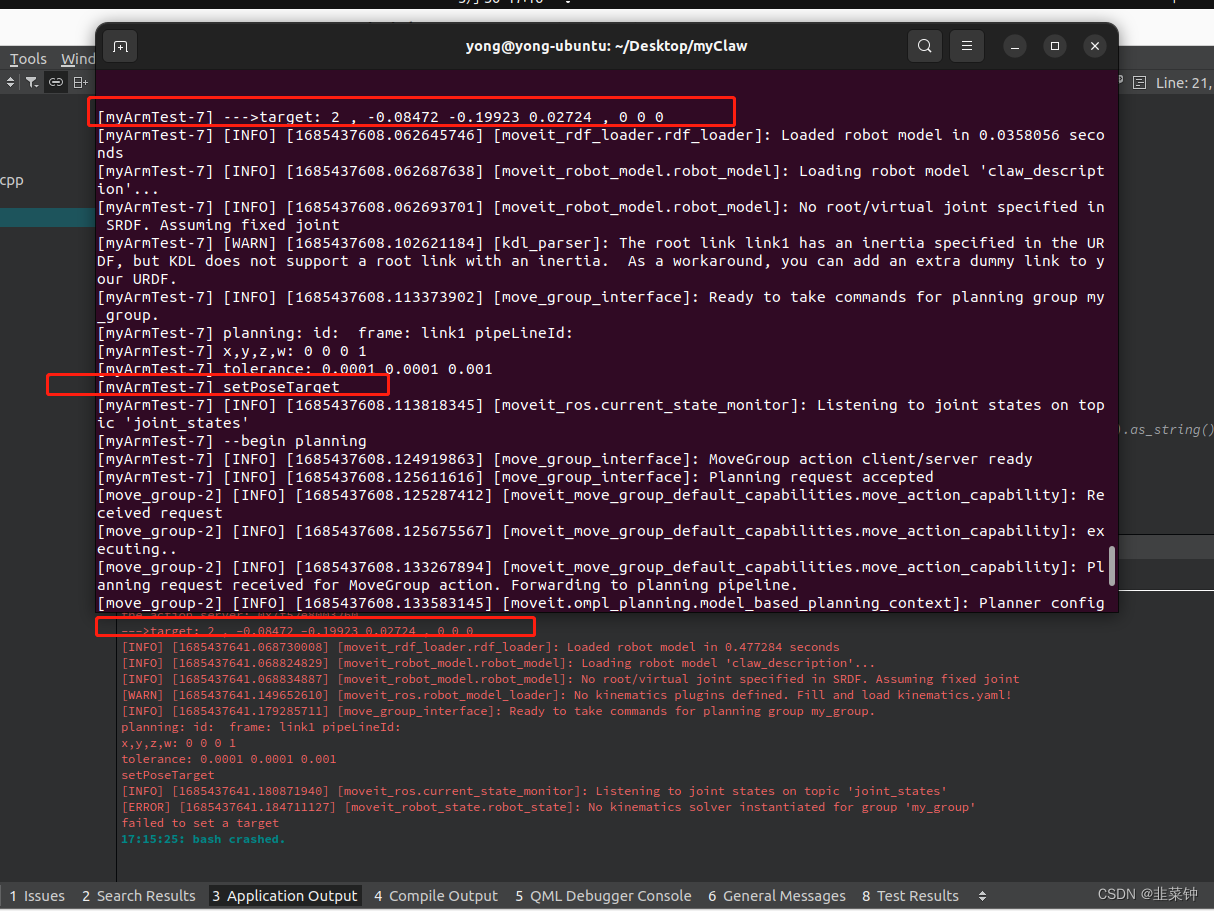 在ROS2中使用MoveIt2时出现 [moveit_robot_state.robot_state]: No kinematics solver instantiated for group ...