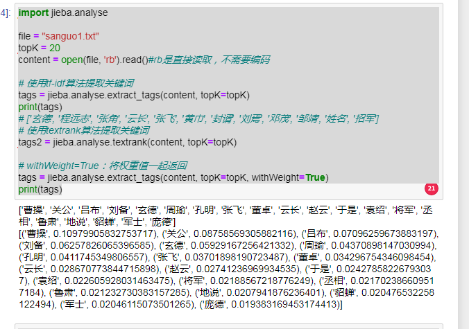 利用jieba分析EnronEmailDataset-CSDN博客