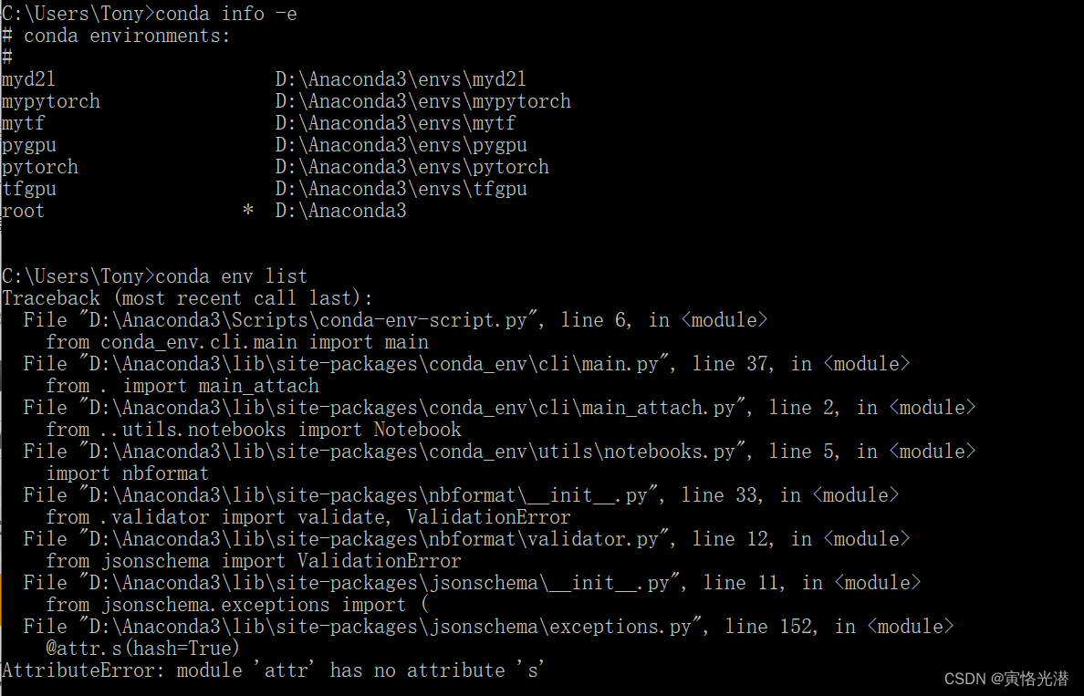 conda虚拟环境列表错误module ‘attr‘ has no attribute ‘s‘的解决方法_module 'attr' has no attribute 's-CSDN博客