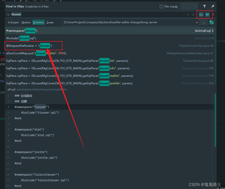 分析入手新项目后前后端的接口调用位置以及sql情况_一个项目前后端接口在哪-CSDN博客