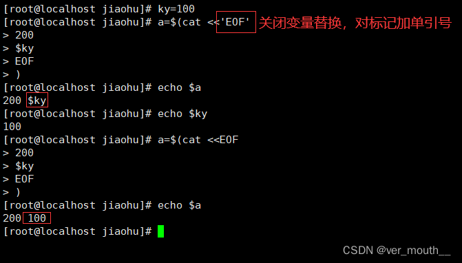 自动化脚本：HereDocument与Expect在Linux中的免交互应用-CSDN博客