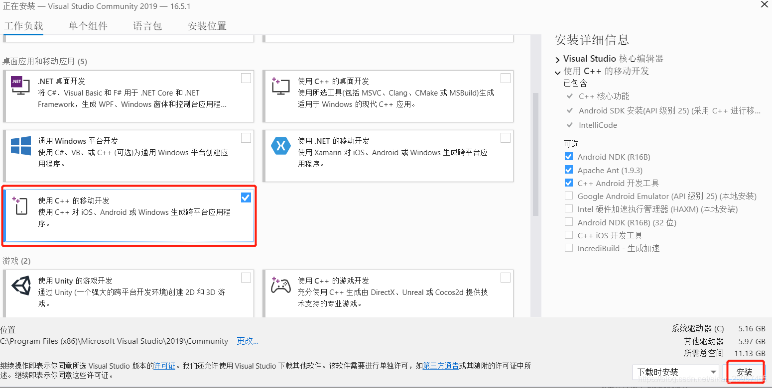 安装完VS之后在菜单栏中找不到x64 Native Tools Command Prompt_安装完vs之后在菜单栏中找不到x64 native tools command prompt ...