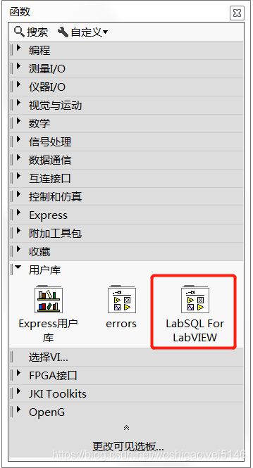 LabVIEW对MySQL进行数据操作（通过3种方法）_labview create data link-CSDN博客