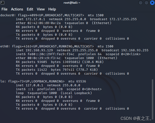 Linux系统网络与服务器管理与配置实验笔记_linux的samba、nfs、dhcp、dns服务器管理与配置实验总结-CSDN博客