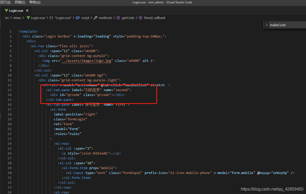 QRCode.js：使用 JavaScript 生成二维码，隐藏title_qrcode.js 不显示title-CSDN博客