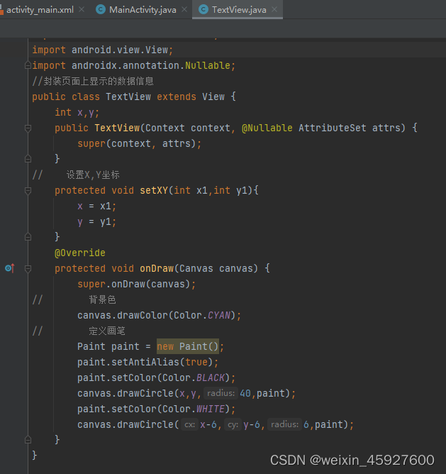 TextView在MainActivity中的使用-CSDN博客