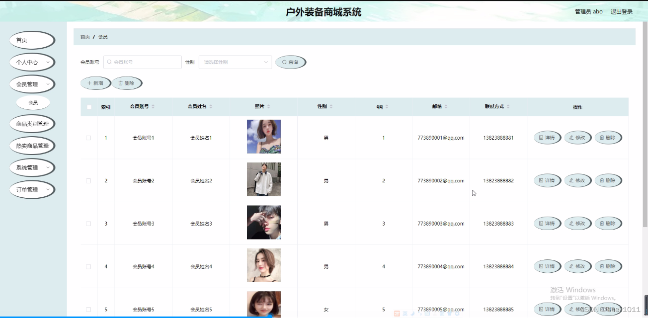 Springboot毕设项目户外装备商城系统354k0（java+VUE+Mybatis+Maven+Mysql）_科户朗03f6b6-CSDN博客
