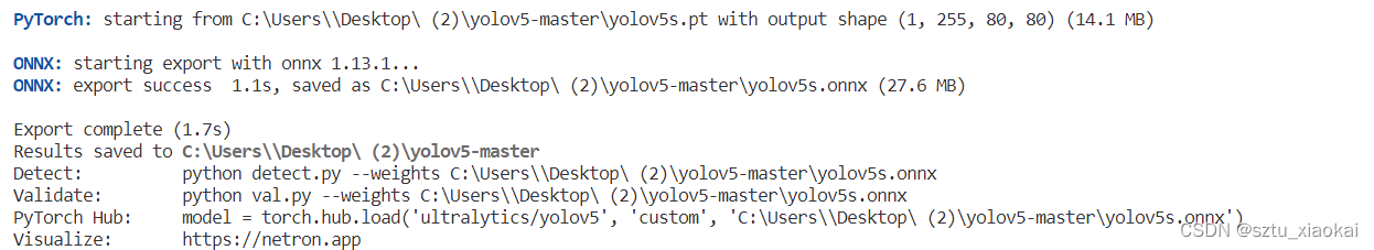模型转换教程：YOLOv5从.pt到.rknn的详细步骤_pt转rknn-CSDN博客