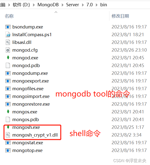 windows下使用mongo命令提示不是内部或外部命令_mongo7.0.4 版本 不是内部或外部命令-CSDN博客