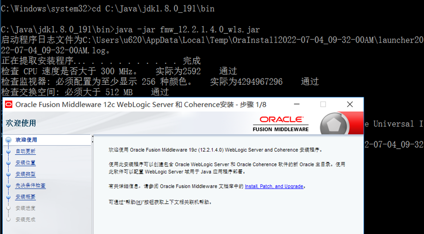 Cve 2020 14882and14883 Weblogic 管理控制台未授权远程命令执行漏洞复现oracle Weblogic Server 安全漏洞cve 2020 14882处理方案