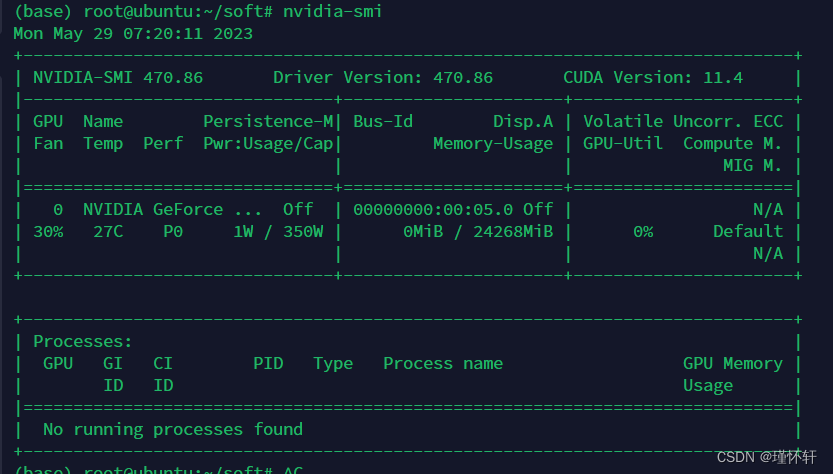 【nvidia-smi】Failed to initialize NVML: Driver/library version mismatch 解决方法(不用重启)_cs2 failed to ...