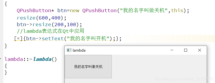 Qt中的lambda表达式_qt中的lamda表达式-CSDN博客