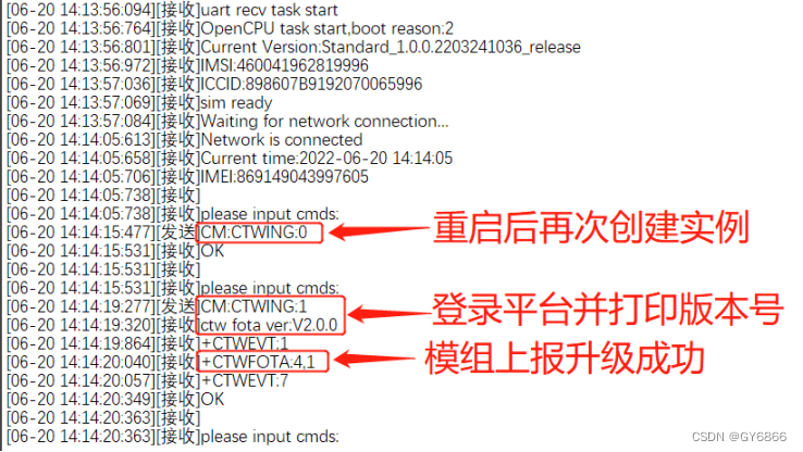 MN316 OpenCPU丨CTWing FOTA升级使用介绍_ctwing远程升级-CSDN博客