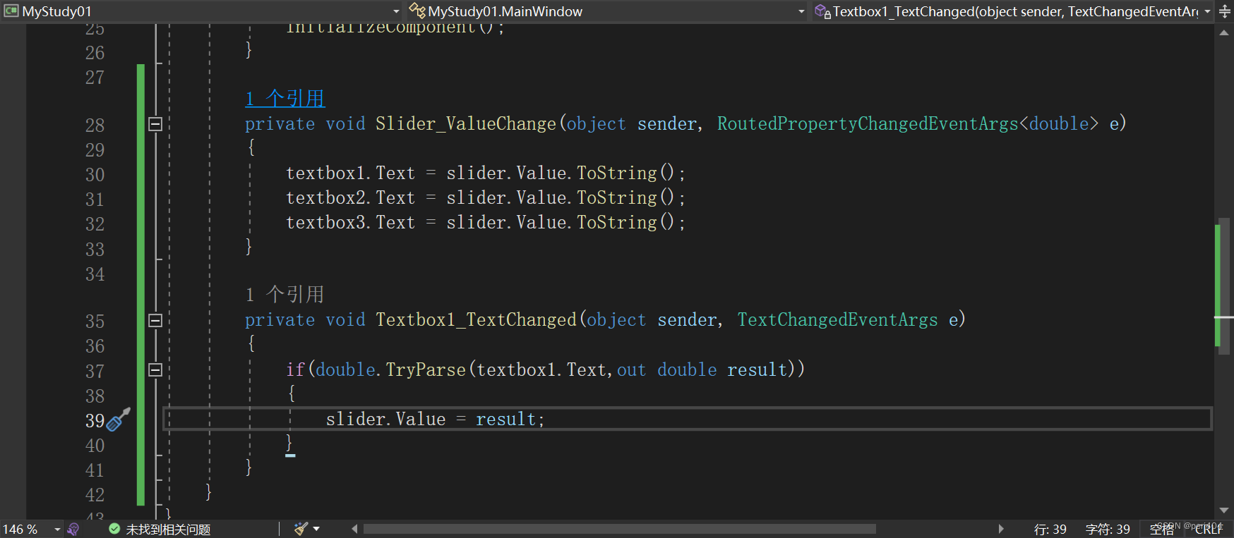 WPF绑定_wpf直接绑定-CSDN博客
