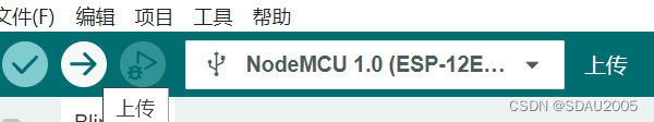 Esp8266之arduino初用esp8266开发板arduino Csdn博客 
