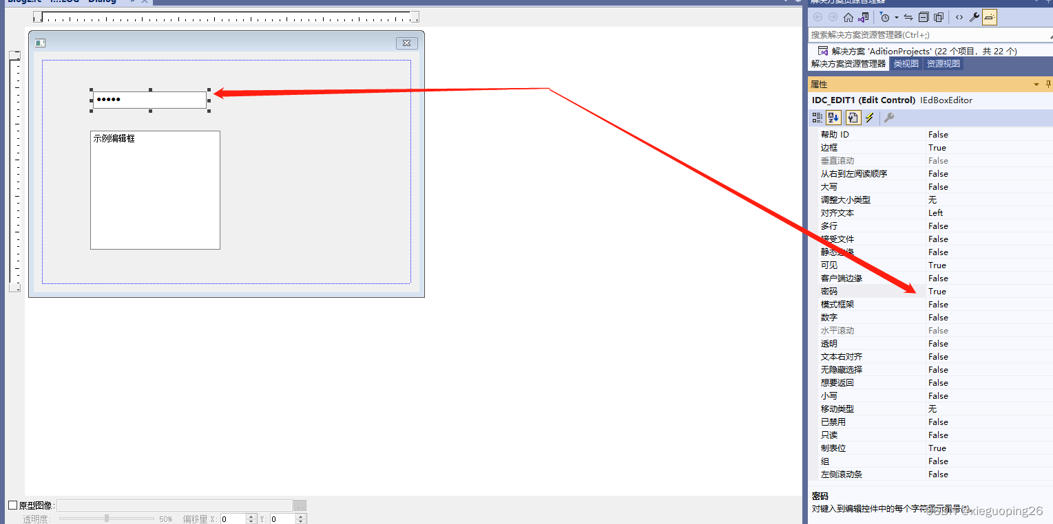 MFC 03 MFC项目-Edit Control 控件使用_mfc edit控件回车-CSDN博客