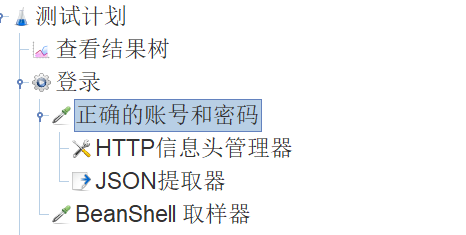 jmeter如何将提取到的token值设置为全局变量使其可以跨线程组使用_json提取器token-CSDN博客