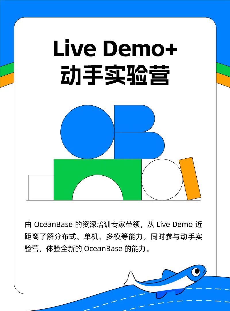 OceanBase CTO 日照诚邀您报名参加2024年OceanBase开发者大会_oceanbase开发者大会2024-CSDN博客