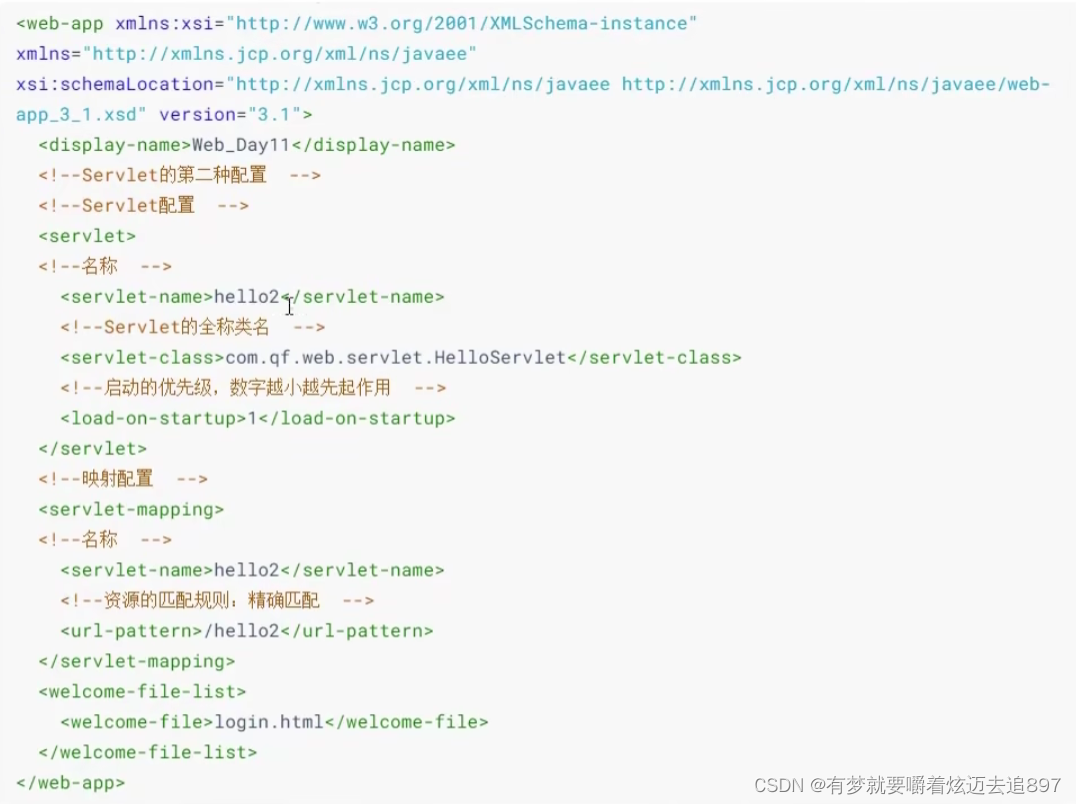 JavaWebServlet入门与开发详解-CSDN博客