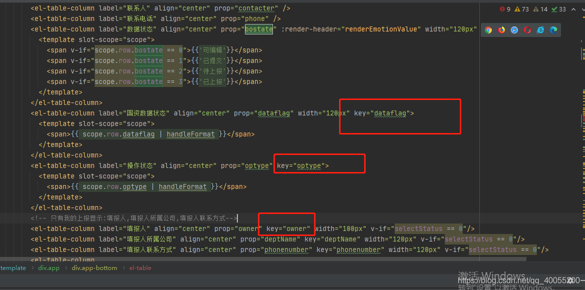 vue+elementui项目中使用el-table在el-table-column上使用v-if的时候乱序和样式错乱的问题_v-if row样式-CSDN博客