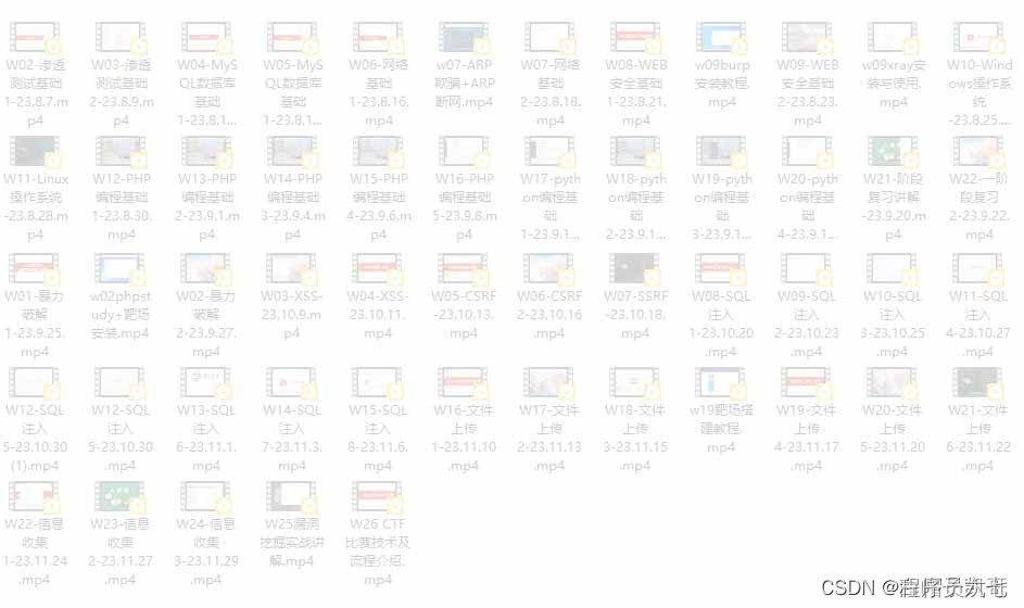 jpg图片隐写后如何提取/ctf图片隐写-零开始信息安全自学_ctf jpg-CSDN博客