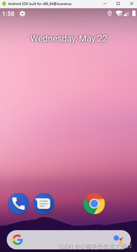 【教程】Linux部署Android安卓模拟器_linux安卓模拟器-CSDN博客