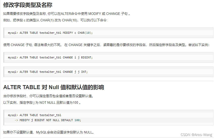 Mysql与sql Server 基本语法区别mybatis Sql Server 系统字段 Csdn博客