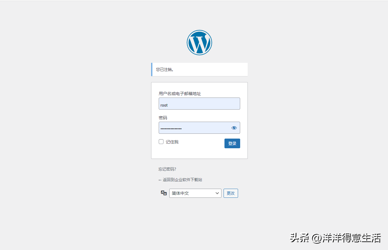 centos8 搭建WordPress详细步骤_centos8 wordpress-CSDN博客