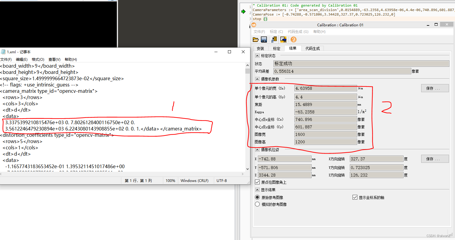 opencv相机内参标定和与halcon内参的转换_相机内参的转变-CSDN博客