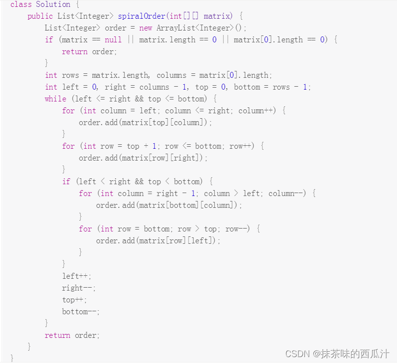 算法题Day75-CSDN博客