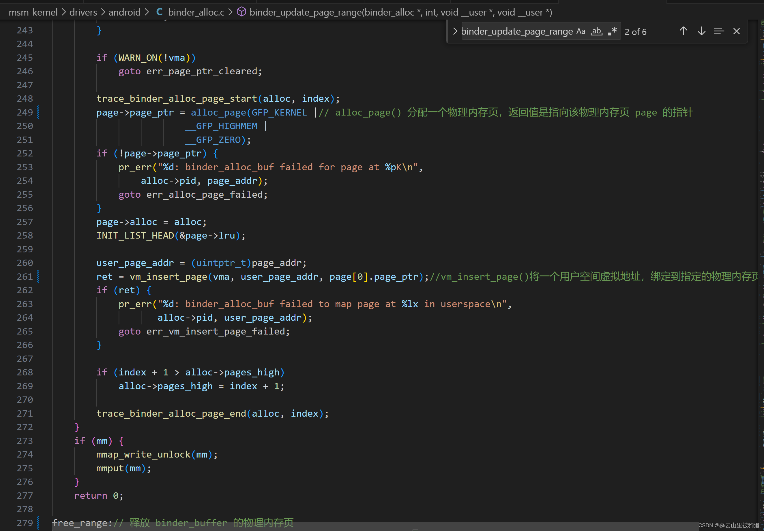 binder android以及uevent（kernel和用户侧通信）-CSDN博客