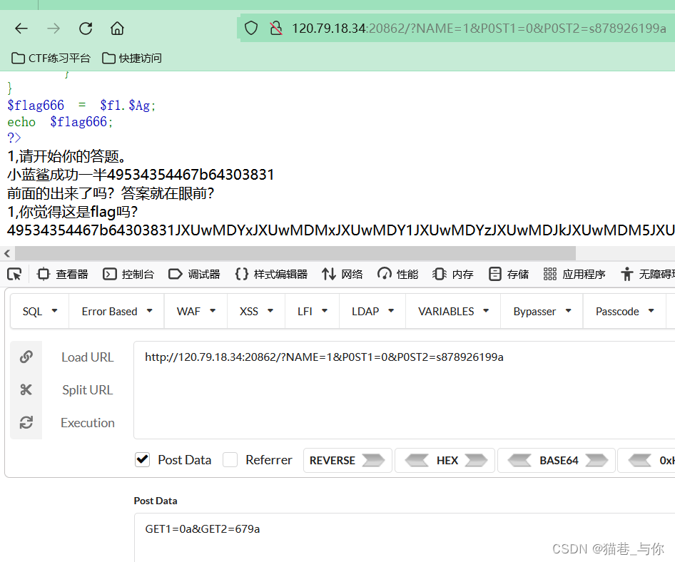 ISCTF2022部分WP-CSDN博客