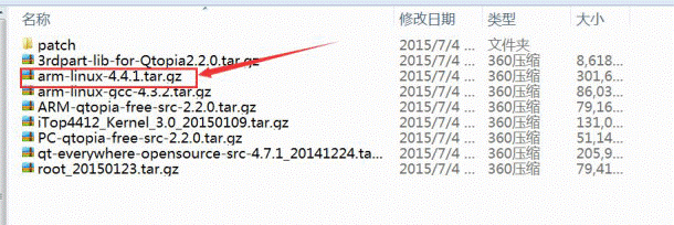 Ubuntu配置QT（为iTop-4412开发板提供QT编程基础）_libxt.so.6 ubuntu-CSDN博客
