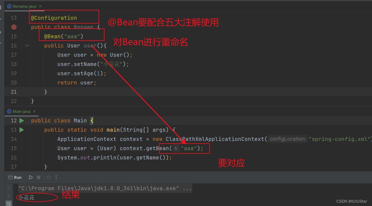 【Spring core学习二】创建Spring 项目 && Spring的存_spring-core maven-CSDN博客