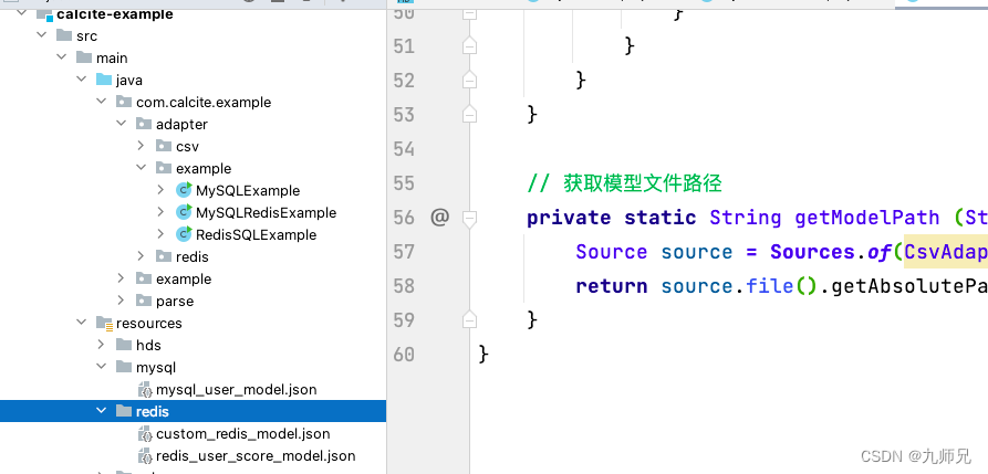 【Calcite】Calcite 连接MySQL案例、MySQL 与 Redis join案例-CSDN博客