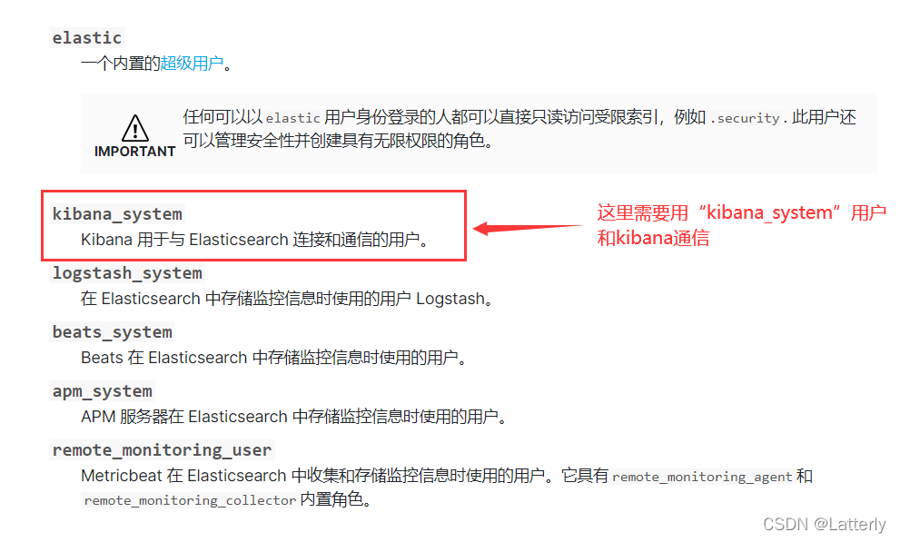 windows环境下elasticsearch8.1.0+kibana8.1.0安装教程（用户密码版）_fatal error: [config validation of ...