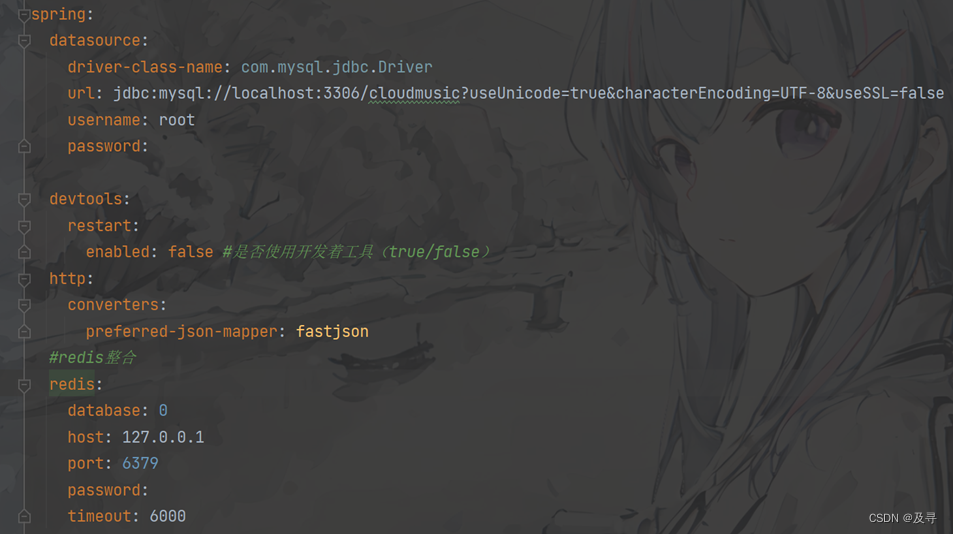 SpringBoot集成Redis过程-CSDN博客