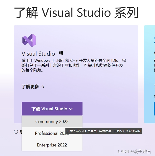 在VS2022配置SFML与问题_无法打开文件“sfml-audio-d.lib”-CSDN博客