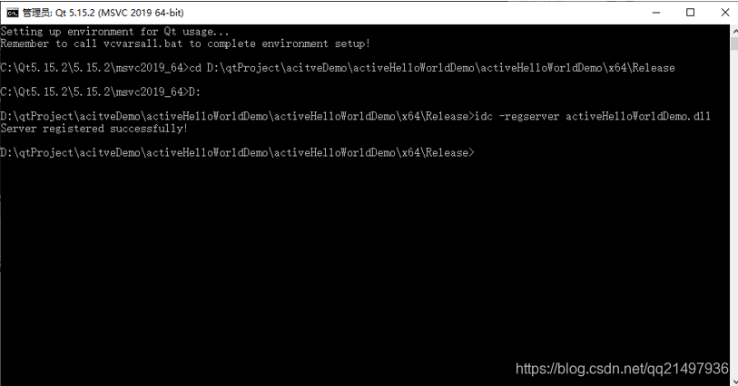 Qt开发Activex笔记（一）：环境搭建、基础开发流程和演示Demo_activeqt-CSDN博客
