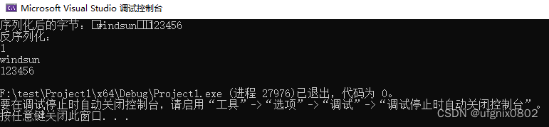 Windows平台visual studio2022运行protoBuf_vs 2022安装protocol buffers-CSDN博客